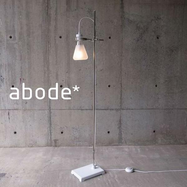 洗練されたデザインと機能性を追求するファニチャーレーベル、abode。英語で「住居」を意味する通り、人の生活の基本となる住空間に主軸を置いたプロダクトを展開する。優れた品質を求めた結果、すべての製品はmade in Japanである。フロア...