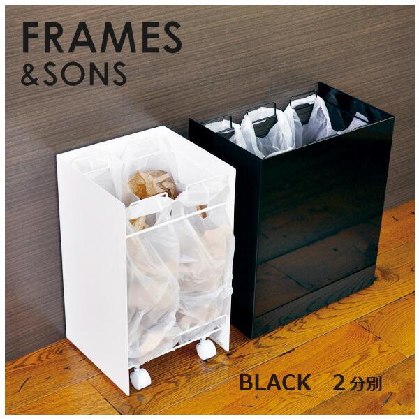 FRAMES&amp;SONS（フレームズ・アンド・サンズ）とは、国内メーカーと日本人デザイナーがコラボレーションして、シェイプデザイン・品質のなかで、メイド・イン・ジャパンが誇る「質の良さ」にこだわるスチール製家具ブランドです。kakus...