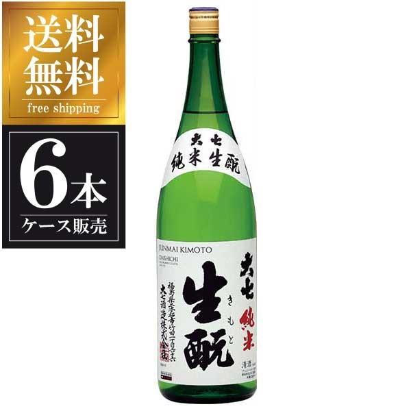 大七 純米生もと 1.8L 1800ml x 6本 ケース販売 送料無料 本州のみ 大七酒造 福島県 OKN