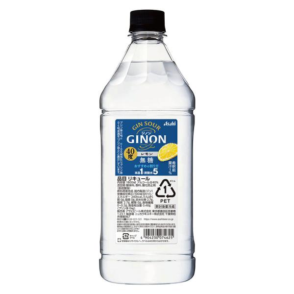 アサヒ GINON レモン [PET] 1.8L 1800ml[アサヒビール リキュール 日本]