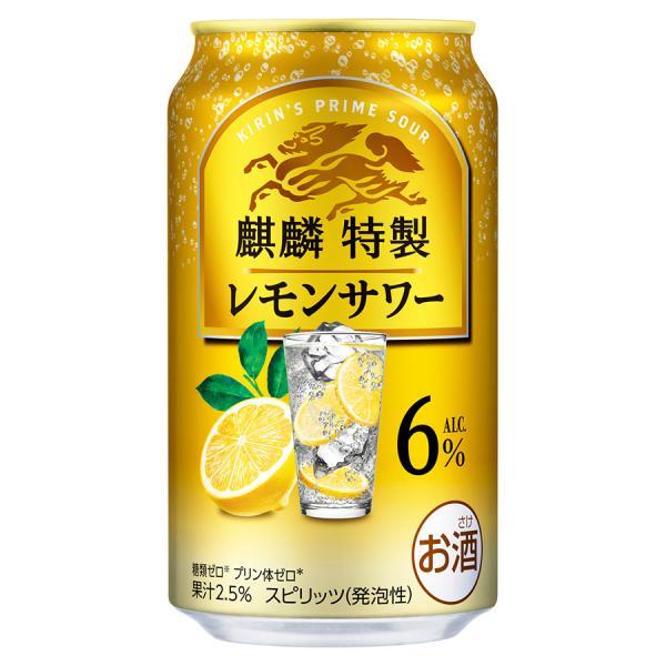 「麒麟特製 レモンサワー」は、キリンビールが手がける缶レモンサワーです。「特製」という名にふさわしい、レモンの本格的な風味とさっぱりとしたキレのある飲み口が特徴の一本です。居酒屋で飲むレモンサワーのような本格感を家庭でも手軽に楽しめるよう設...