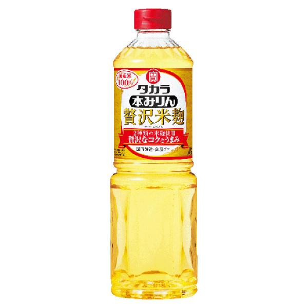 宝酒造が手がける「タカラ本みりん 贅沢米麹 国産米100％」は、国産米と米麹を原料にこだわった本みりんです。「贅沢米麹」という名称が示すように、米麹をたっぷりと使用することで、米由来の自然な甘みと深いコク、豊かな旨みを引き出した本格的な調味...