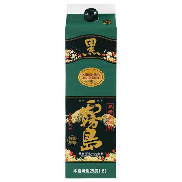 黒霧島 芋焼酎 25度 1.8L 1800ml パック 霧島酒造 宮崎県 送料無料 本州のみ あすつく