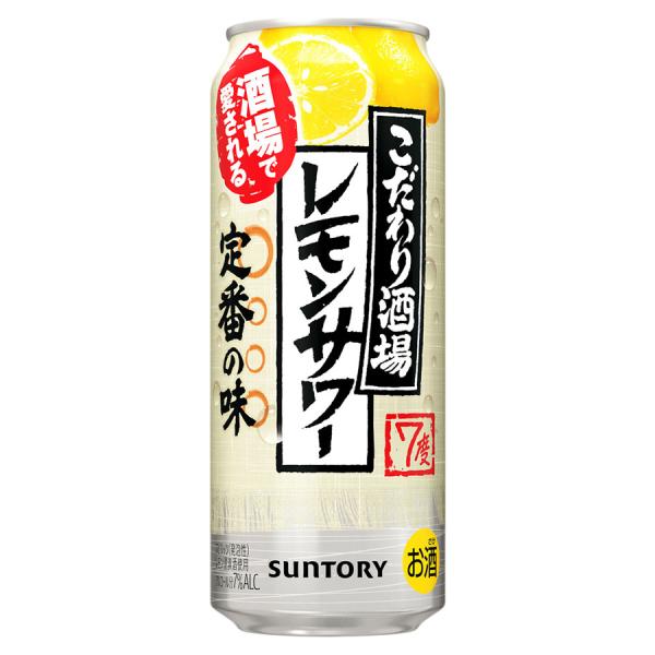 サントリーが手がける缶チューハイ「こだわり酒場のレモンサワー 7度」です。居酒屋で飲むような本格的なレモンサワーの味わいを手軽に楽しめる人気シリーズで、キリッと引き締まった酸味とレモンの爽やかな香り、すっきりとした後味が特徴です。アルコール...