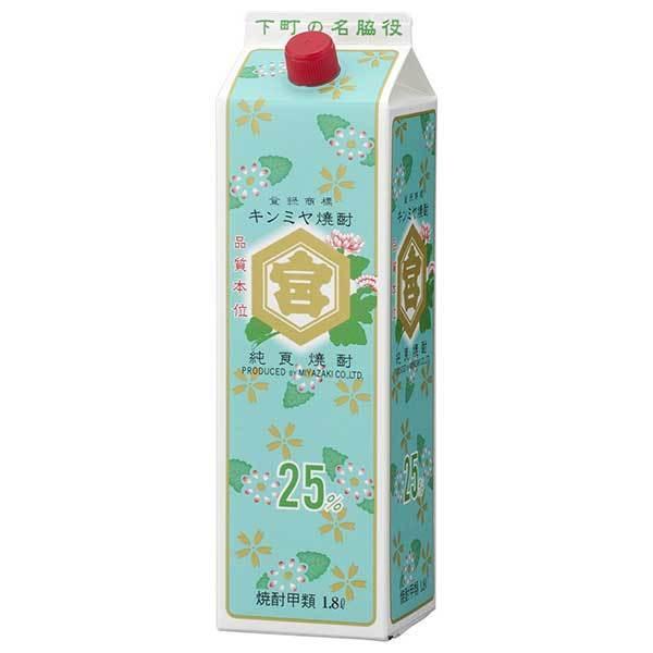 キンミヤ 亀甲宮 焼酎 25度 紙パック 1.8L 1800ml 送料無料 本州のみ IZM 宮崎本店 三重県 あすつく
