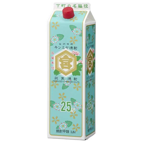 キンミヤ 亀甲宮 焼酎 25度 紙パック 1.8L 1800ml IZM 宮崎本店 三重県 あすつく