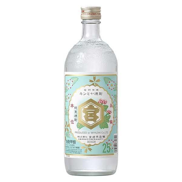 キンミヤ 亀甲宮 焼酎 25度 瓶 720ml 送料無料 本州のみ IZM 宮崎本店 三重県 あすつく