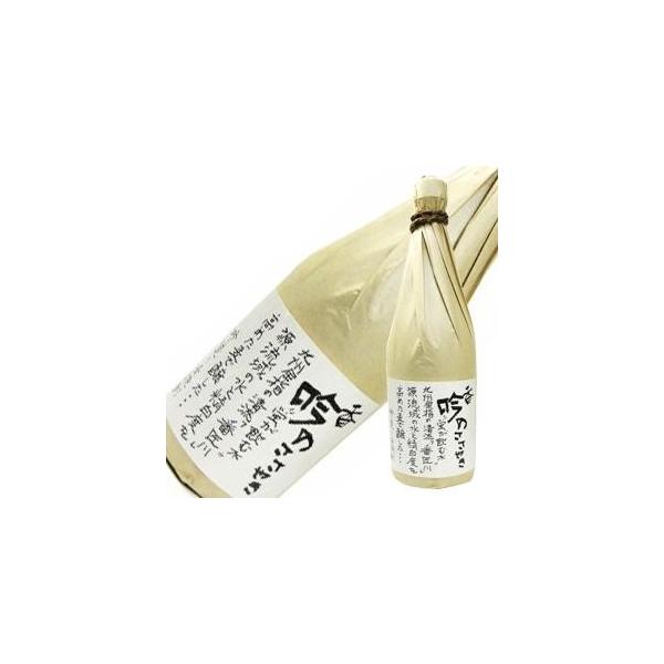 香吟のささやき 麦焼酎 28度 720ml ぶんご銘醸 大分県 送料無料 本州のみ