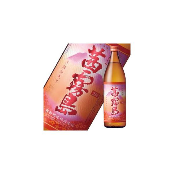 茜霧島 芋焼酎 25度 900ml 霧島酒造 宮崎県 送料無料 本州のみ あすつく