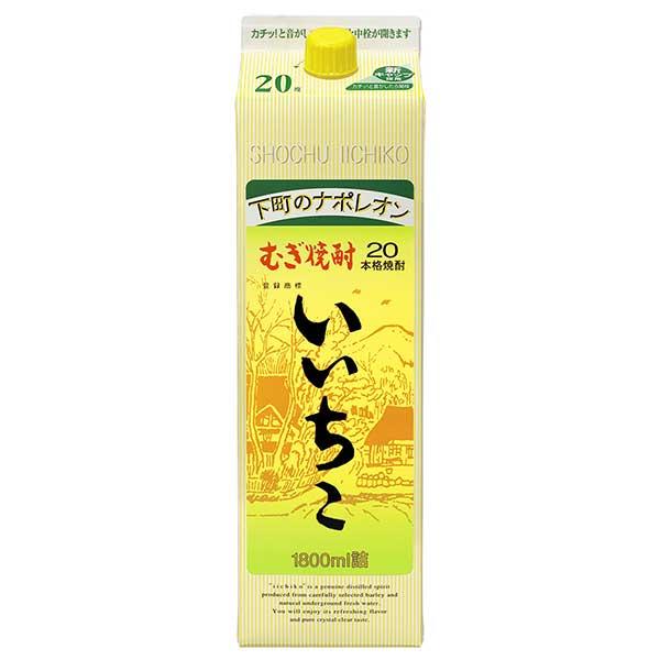 いいちこ 麦 20度 パック 1.8L 1800ml 送料無料 本州のみ 三和酒類 麦焼酎 日本 大分 あすつく