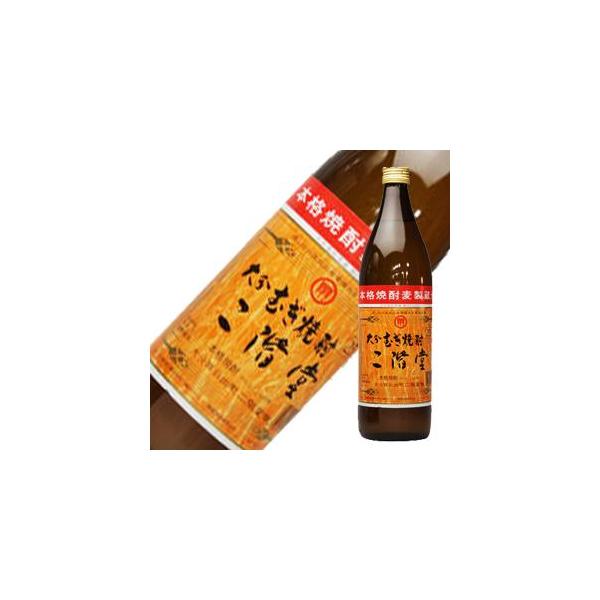二階堂 麦焼酎 25度 900ml 二階堂酒造 大分県 送料無料 本州のみ あすつく