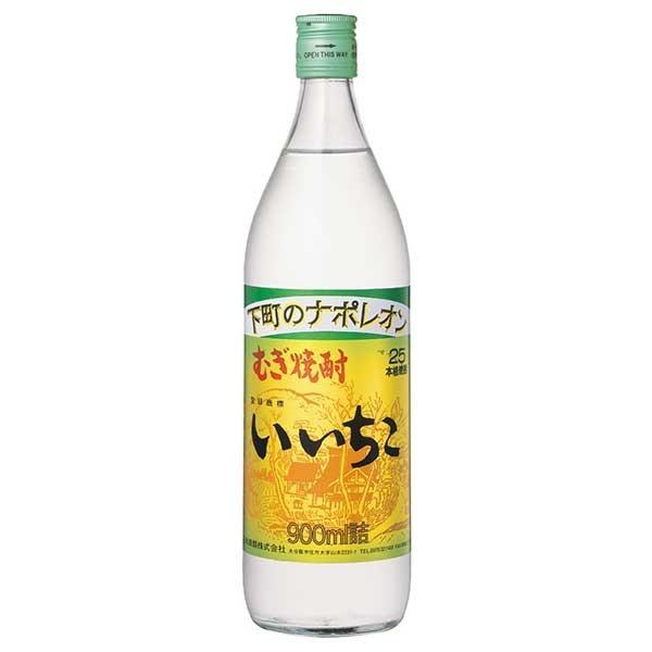 いいちこ 麦 25度 瓶 900ml 送料無料 本州のみ 三和酒類 麦焼酎 日本 大分 あすつく