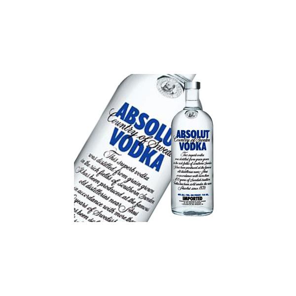 アブソルート ウォッカ40度 750ml vodka