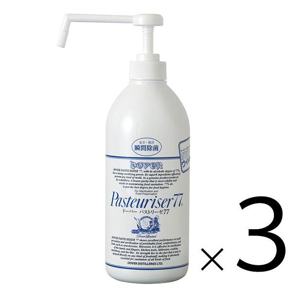 ドーバー パストリーゼ77 ポンプ 800ml × 3本 セット販売 送料無料 アルコール消毒液 防菌 消臭 pasteuriser77