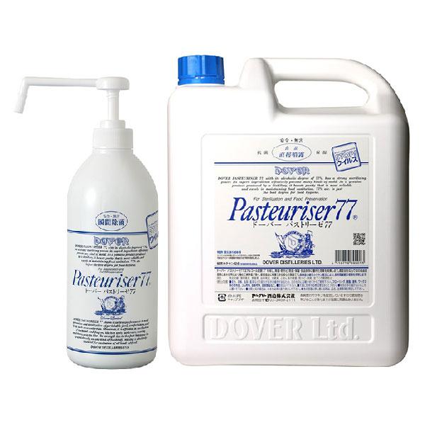 ドーバー パストリーゼ77 ポンプ 800ml + 77 詰替用 5L 5000ml セット販売 送料無料 アルコール消毒液 防菌 消臭 pasteuriser77