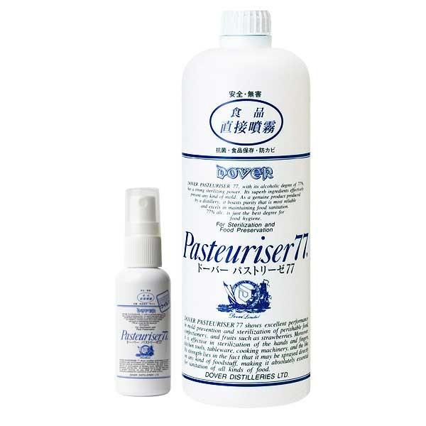 ドーバー パストリーゼ77 携帯用スプレー 空容器 50ml + 詰替 1L 1000ml 沖縄・離島お届け不可
