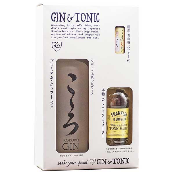 こころ トニックＷセット 瓶 700ml NB イギリス スピリッツ