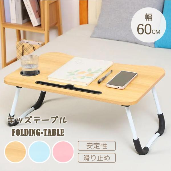 多機能テーブル 家庭やオフィスでの使用に最適。ベッドやソファーで膝上の机としても、テレビを見るときにお菓子などを置くミニテーブルとしても、ゲームをするときのミニデスクをしてもご使用いただけます。素材／材質合成板サイズ60*40*28cm長持...