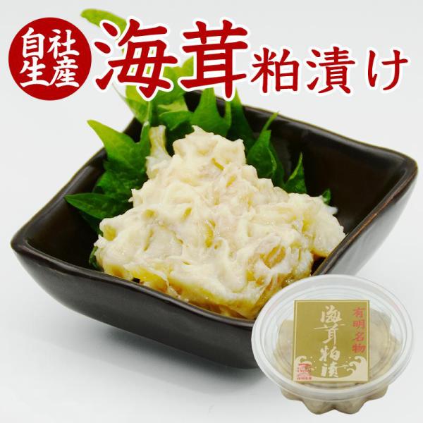 ＼＼＼海の恵み、贅沢に味わえる／／／コリコリとした歯ごたえと豊かな風味が人気の海茸を、贅沢に吟醸粕に漬け込みました。このまま食べるだけで、海の幸の旨みを存分に堪能できる逸品です。海茸の風味を存分に凝縮した海茸粕漬は、一口食べる度に口いっぱい...