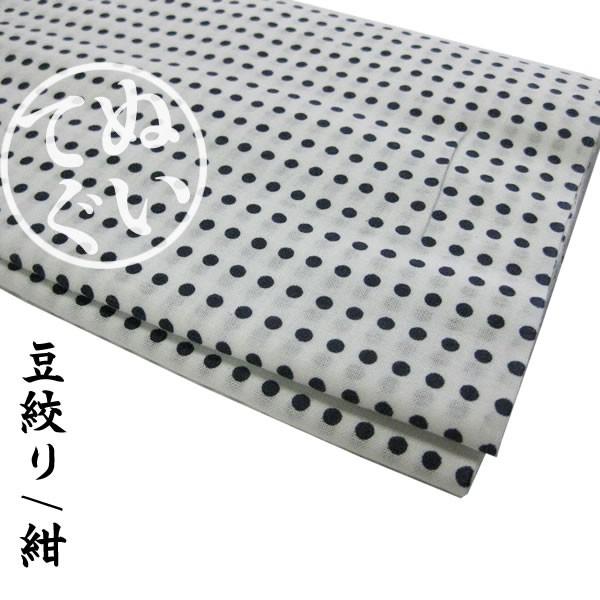 ＜日本　手拭い＞■素材：綿100％日本製■サイズ：33cm×9ｍ（10枚分）■お好きな長さにお切りいただけます。■お祭などの行事に。手ぬぐい・ふきん・ハンカチに、吸水性が有って乾きやすい。