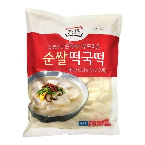 できたての食感♪無添加★