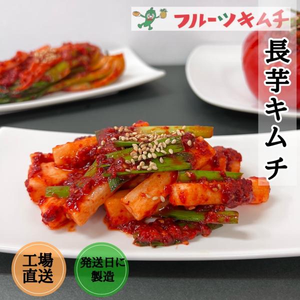 フルーツでたっぷりと甘味を出し、マイルドな辛さに仕上げました。