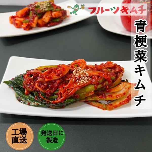 フルーツでたっぷりと甘味を出し、マイルドな辛さに仕上げました。