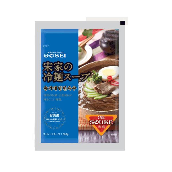 澄みきってさっぱりした味のストレートスープ。