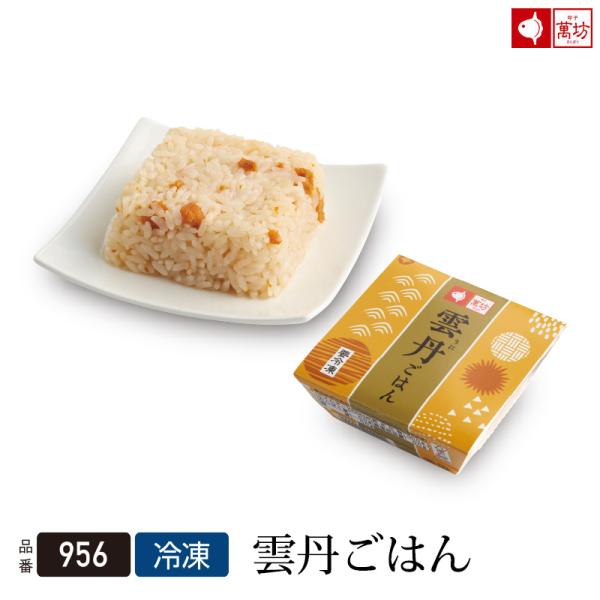 ■商品内容・雲丹ごはん(約125g×1個）■保存期間【雲丹ごはん】冷凍にて到着後30日以上■アレルギー小麦・大豆