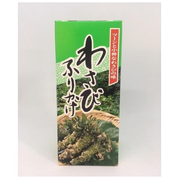 山の幸わさびのふりかけ