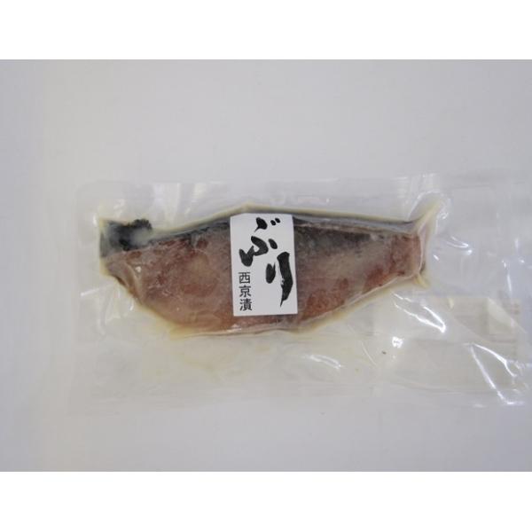 ぶりの西京漬です。