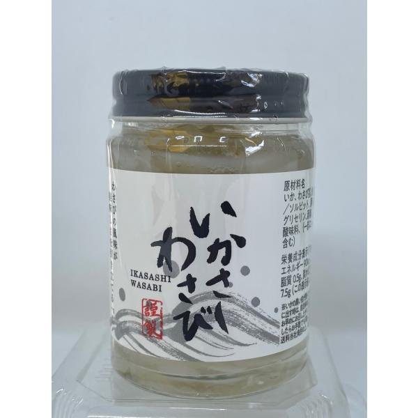 ピリッと効いたわさびがおいしさをひきたてます。