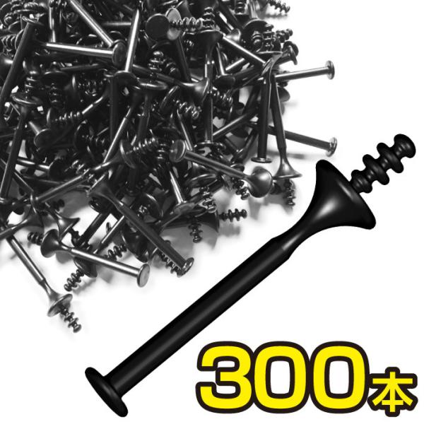 話題のノーズワックス！根元から鼻毛を脱毛！【商品内容】・鼻毛脱毛用スティック　300本セット　単体の販売です。【使用上の注意】※使用上のトラブル等には一切責任を負えませんので予めご了承ください。※取扱説明書等は付属しておりません。