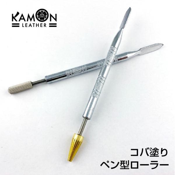 レザークラフト用 トコ・コバ処理剤や仕上げ剤などをローラー部分につけ革のコバに塗る道具。ローラー部分が回転し処理剤・仕上げ剤などを適量つけ、反対側のヘラで均すことが出来ます。ご使用後は水洗いし汚れを落としてから保管ください。【サイズ】全長1...