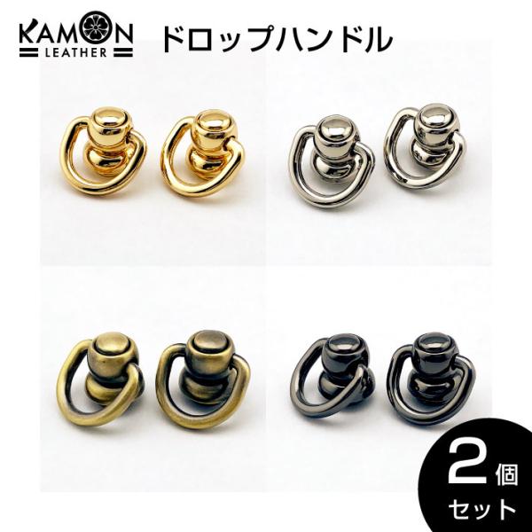 お財布に取り付けてウォレットチェーンを繋げたり、バッグに取り付けてショルダー紐を繋げたり使い方いろいろ♪360度回転可動式なのでチェーンがねじれる心配がございません。取り付け簡単なネジ式！【カラー】 ゴールドまたはシルバーまたはアンティーク...