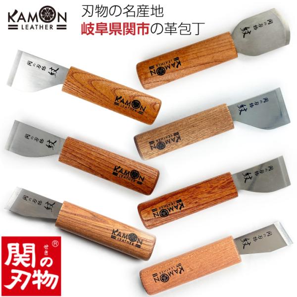 世界三大刃物産地の一つ、岐阜県関市にある彫刻刀で有名な義春刃物株式会社にご協力していただき革包丁【紋】を製作しました。＜レザークラフト専用、革を裁断する為の包丁＞【平刀36mm】右利き用、左利き用の２種類【平刀30mm】右利き用、左利き用の...