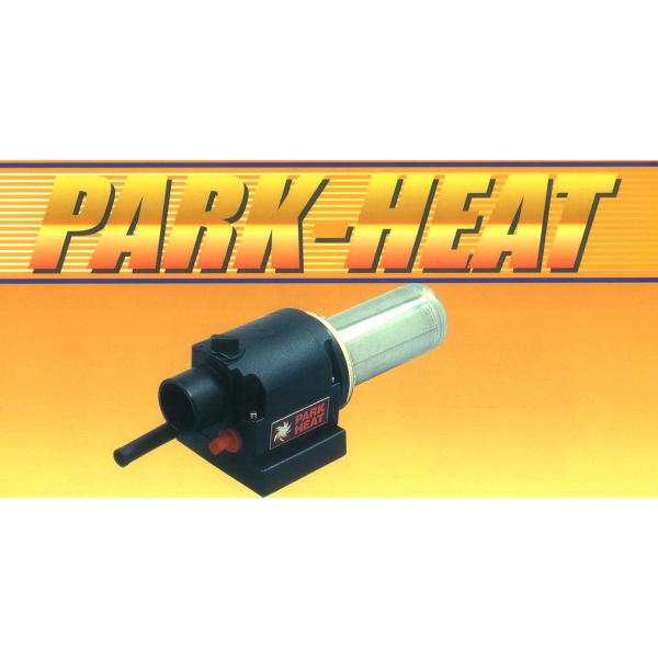 パークヒート熱風機　200V、1600W　品番 PHS30-2（温度調節付）熱風ヒーター　日本製　新品　送料無料　代引不可　熱風機　溶接機※この商品は別途送風機が必要です。※パーカー社製（日本製）の純正品です。安心してお使いになれます。※日...