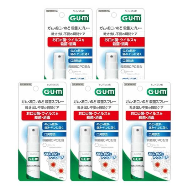 使用期限が６か月以上先のものをお届けします。お得な5個セットです。