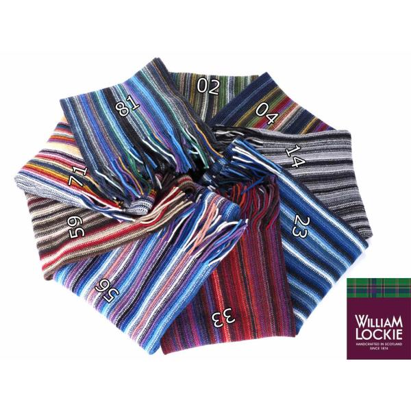 チクツキが少なく、ふうわり柔らかなラムズウールを100%使用した、多色使いのストライプニットマフラー。1874年創業の老舗ニットウェア企業であるスコットランドのウィリアムロッキー社の製品。カラーコーディネートされた様々な色が入っているので服...