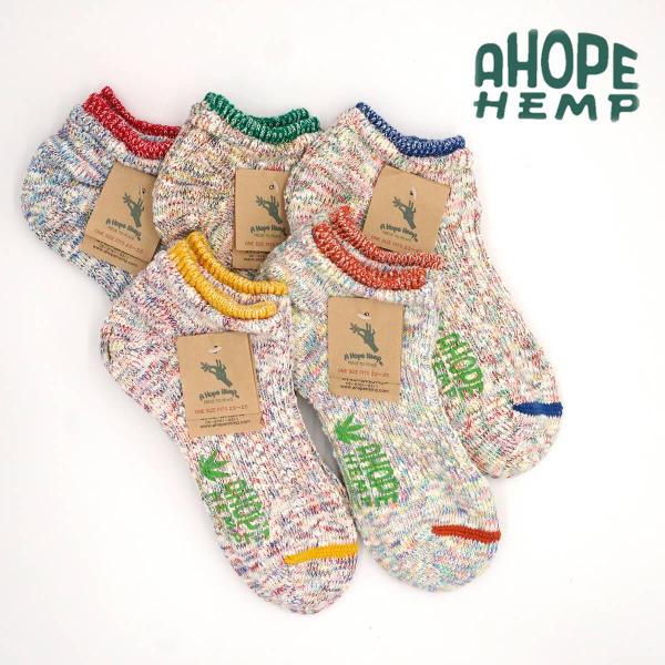 ■ブランドA HOPE HEMP ア ホープヘンプ一度履くと他のものが履けなくなるほどの気持ちよさで人気のメイドインジャパンの靴下。抗菌作用もあり、夏は涼しく冬は暖かの高機能性天然繊維で、季節を問わず、１年中ご愛用頂ける万能的な靴下になって...