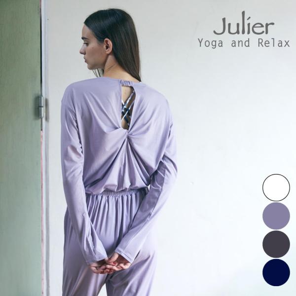 ■特徴JULIER ジュリエ ヨガウェア人気のバッククロスチュニックが長袖仕様で登場前面はシンプルに後ろはクロスデザインと上品なドレープで、ほどよい背中あきがさりげない抜け感を演出。どこから見ても着映えるデザインです。裾はゆったり、ドロップ...
