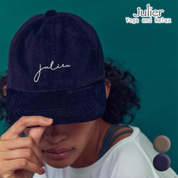 ■特徴JULIER ジュリエ アイテムアスレジャースタイルに欠かせないキャップ大人が被りやすいように、デザインはタウンユースできるようシルエットに拘りました。深めのデザインなので小顔効果も期待できます。ベーシックなカラー展開は合わせやすく、...