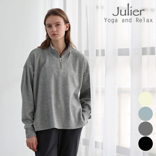 ■特徴Julier ジュリエ ヨガウェアふんわりとした起毛メルトン素材が心地良いハーフジップトップスワイドな身幅にドロップショルダー、ヒップまでしっかり隠れる長め丈で、抜け感と体型カバーの両方を叶えます。後ろにはJulierのブランドロゴ入...
