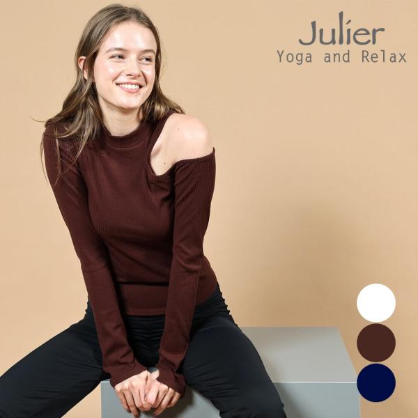 ■特徴Julier ジュリエ ヨガウェア程よくフィットするリブ素材ロングスリーブプルオーバー美シルエットを叶えつつモード感のあるモックネックに、左肩の肌見せが抜け感をプラスし、1枚で洗練された印象に。前はしっかりホールドしつつ、後ろはアンダ...