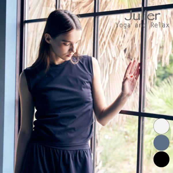 ■特徴Julier ジュリエ ヨガウェア程よくフィットしすっきり見せる絶妙なサイジングのノースリーブトップス初めてヨガやワークアウトをする方、初めてジュリエの商品を手に取る方にぴったりのエントリーアイテム。ノースリーブは、程よく体にフィット...