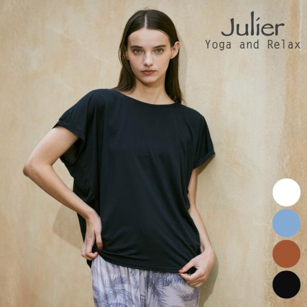 ■特徴Julier ジュリエ ヨガウェア トップス動いても安心、包み込むドレープユーカリ由来の再生繊維を使用したECO素材のマイクロ天竺ドレープトップス。滑らかで柔らかな上質な素材感と、美しい落ち感が魅力の人気デザインです。ヒップが隠れる長...