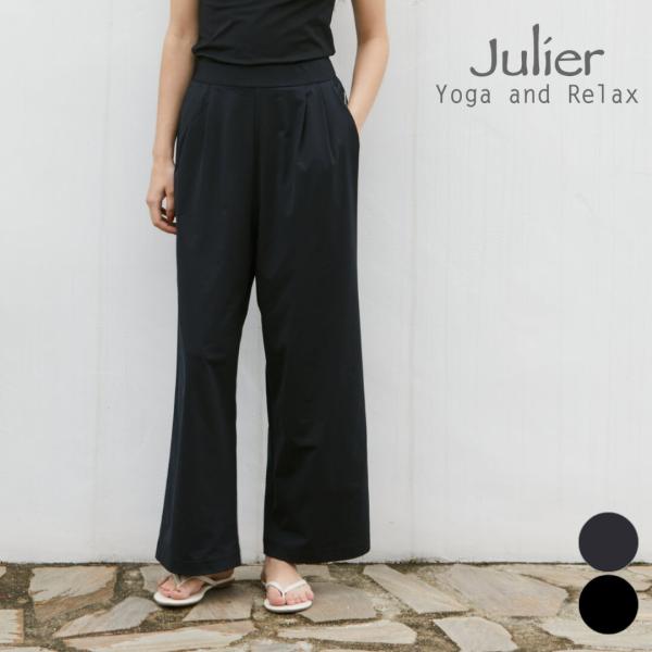 ■特徴Julier ジュリエ ヨガウェア トップスゆったりシルエットで大人っぽく仕上げたワイドパンツ初めてヨガやワークアウトをする方、初めてジュリエの商品を手に取る方にピッタリのエントリーアイテム。ウエストはゴム仕様で履きやすく、ジャストウ...