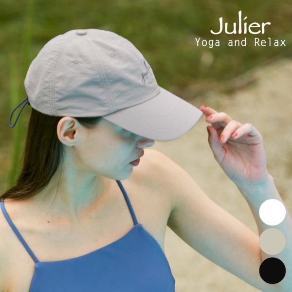 ■特徴Julier ジュリエ ヨガウェア トップス外ヨガもフェスも、これ一つ軽量で強度の高い撥水ナイロン素材を使用したアウトドアキャップ。汗をかきやすい外ヨガやパークヨガ、ワークアウト、ランニングなどのアクティブシーンに最適です。軽やかな着...