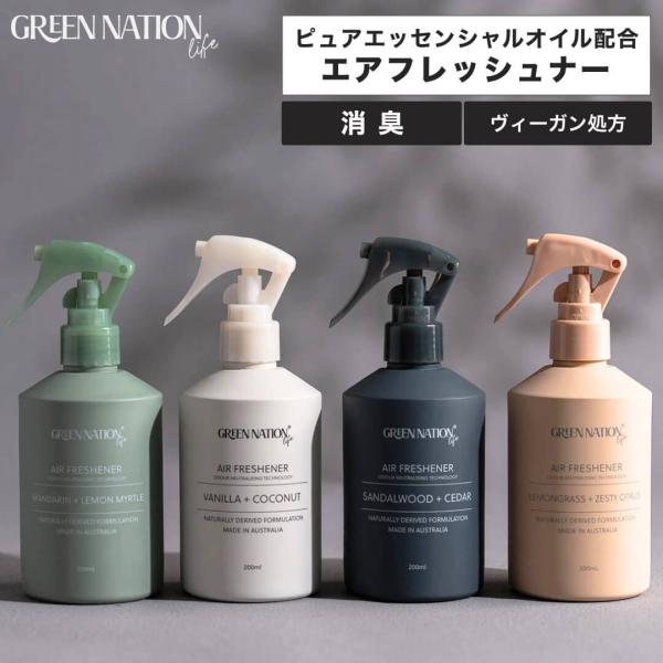 ■特徴ユーロジャパンエレガンスGREEN NATION life グリーンネイションライフエアーフレッシュナー空間をリセットする、自然のひと吹きGreen Nation Life（グリーンネーションライフ）のエアーフレッシュナーは、天然由来...