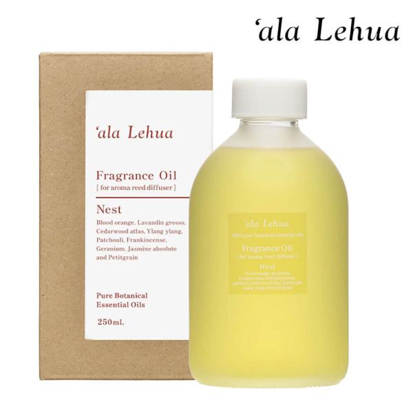 ■特徴ala Lehua アレレフアフレグランスオイル250ml詰め替えとしても、そのままディフューザーとしても使えるフレグランスオイルPeleの詰め替えとして、また直接ラタンスティック(別売)を瓶に差し、やわらかな香りを楽しむリードディフ...